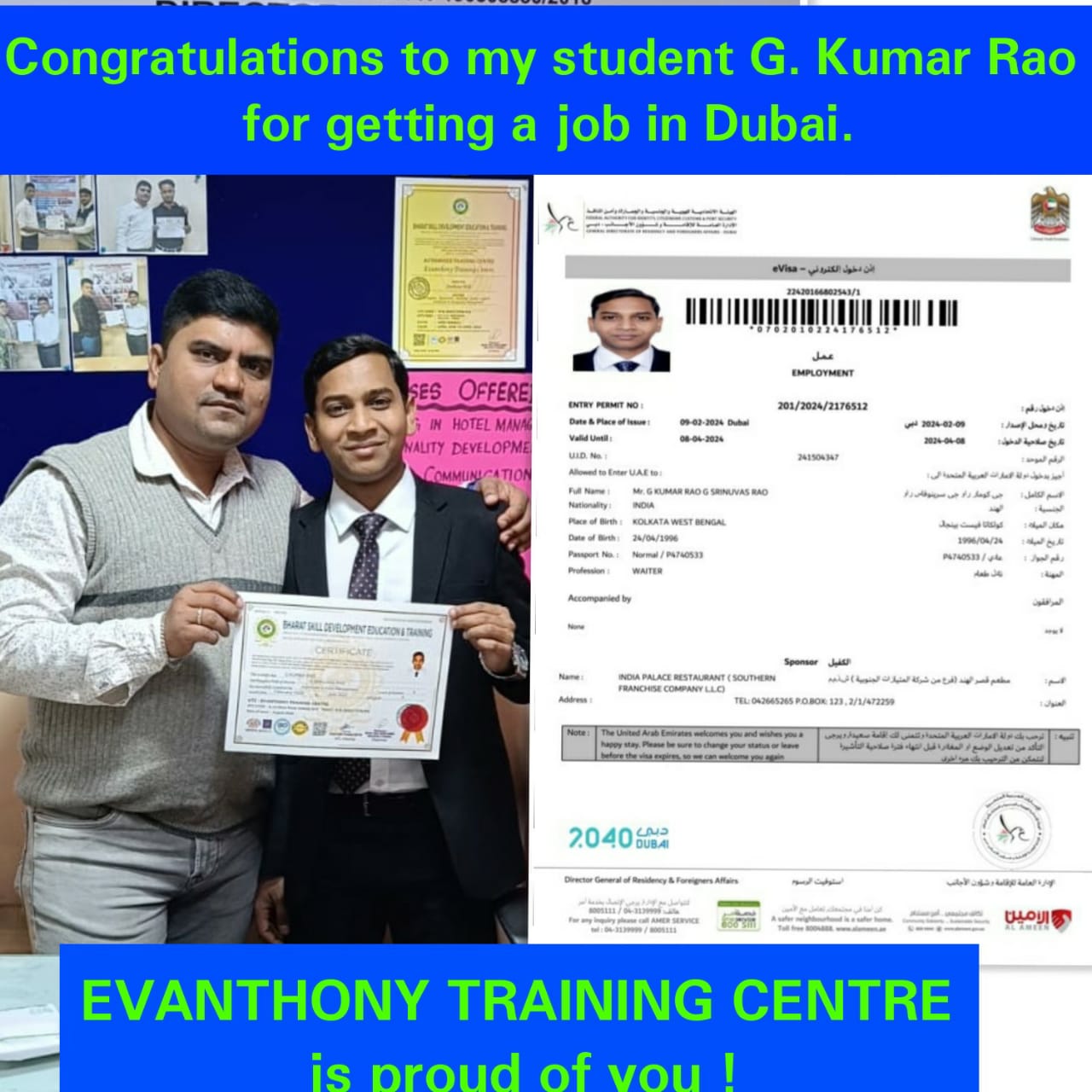 BSDC | Bharat Skill Development Center